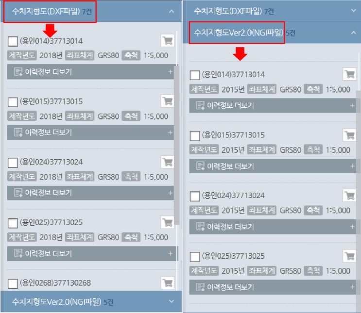 Qgis 표고분석 및 경사분석 네이버 블로그