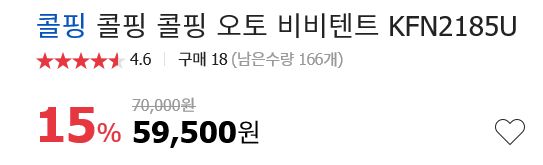 콜핑 오토 비비텐트 KFN2185U : 네이버 블로그