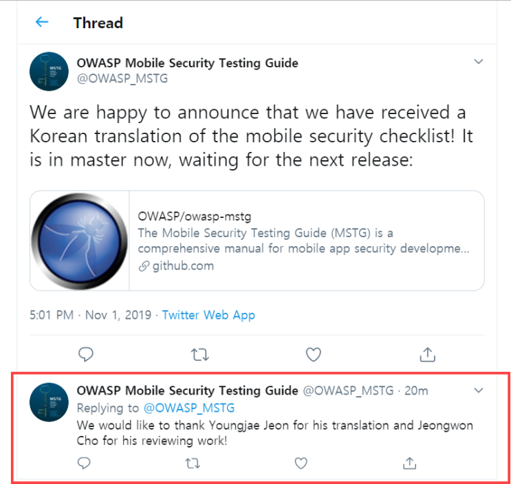 OWASP MSTG 체크리스트 한국 버전이 공개 : 네이버 블로그