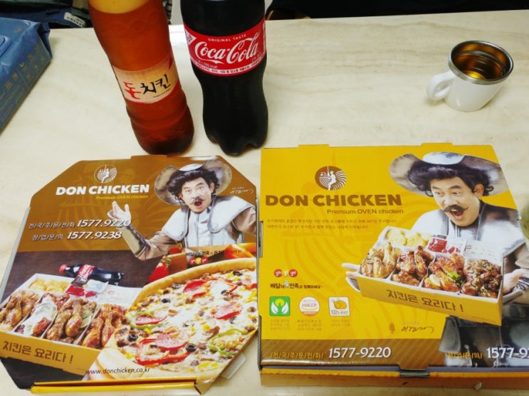 세종시 치킨 맛집 돈치킨 구운치킨 And 콤비네이션피자 세트 완전 강추 네이버 블로그