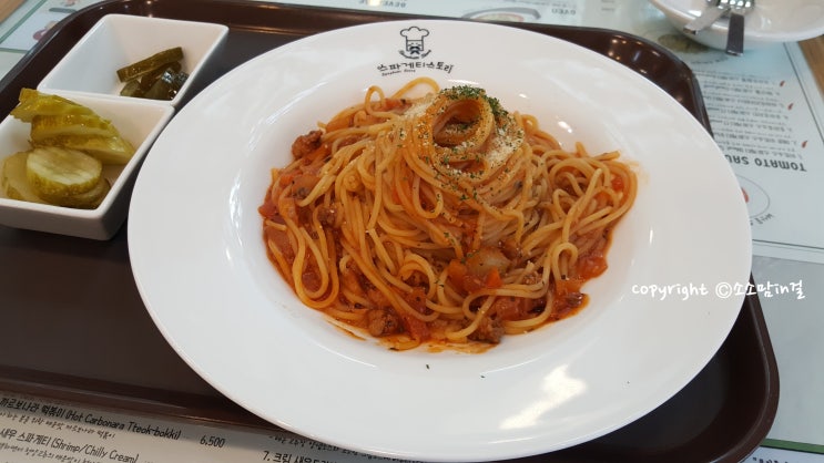 운양동 스파게티스토리 김포 가성비 파스타 맛집 아이랑함께 혼밥 좋은 메뉴 네이버 블로그