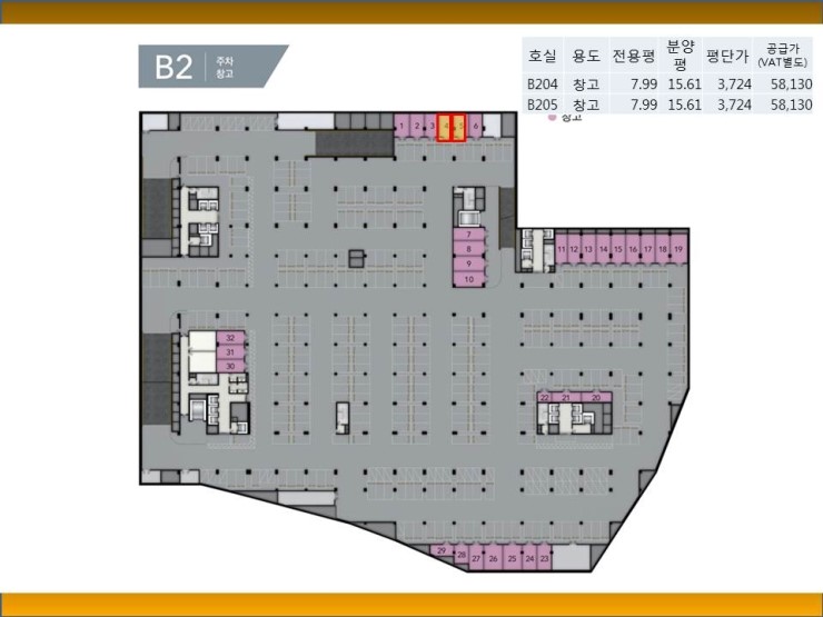 하남 미사 현대지식산업센터 한강미사 1차 오피스 기숙사 상가 전매및 임대차 네이버 블로그