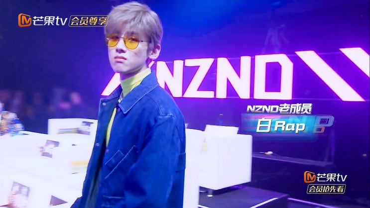 명성대정탐 시즌5 NZND 파빙 연창회 白Rap : 네이버 블로그