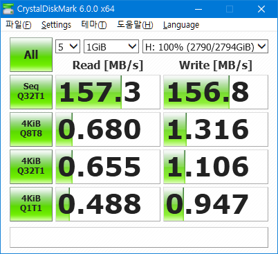 [HDD] 내장 하드 RPM에 따른 속도 차이 - 도시바 vs 웬디 WD 비교 : 네이버 블로그