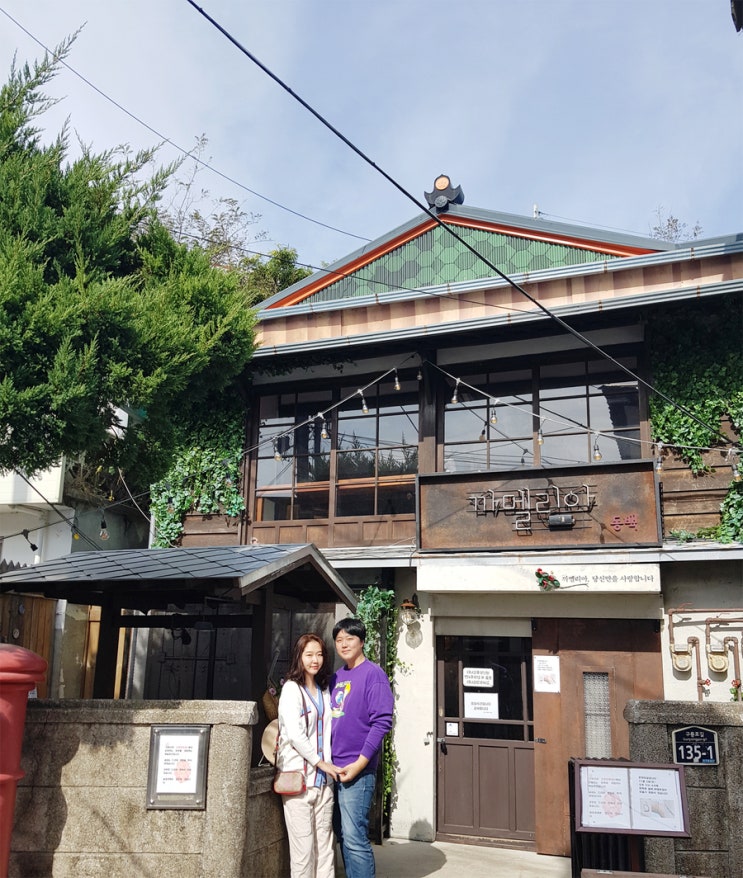 포항경주여행동백꽃 필 무렵 촬영지구룡포 근대문화역사거리일본인 가옥거리까멜리아호미곶 해맞이 광장유화초 전복죽포항
