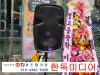 광주 음향기기 전문 한독미디어 일곡지구 바른 안경 오픈 행사 포터블 앰프 내장형 스피커 대여 현장입니다 네이버 블로그