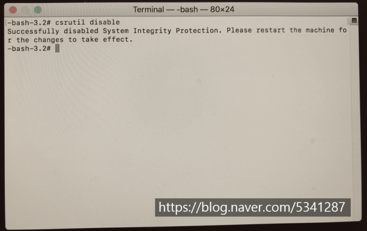 Mac OS 시스템 무결성 보호(SIP) 상태 해제 및 활성화하는 방법 : 네이버 블로그