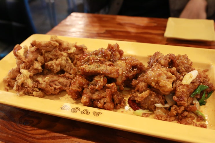 안산 고잔동 치킨 노랑통닭 안산중앙점 고잔동 술집 네이버 블로그