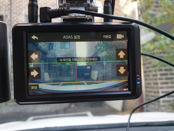X3000 미션4. ADAS PLUS(안전운전 기능) : 네이버 블로그