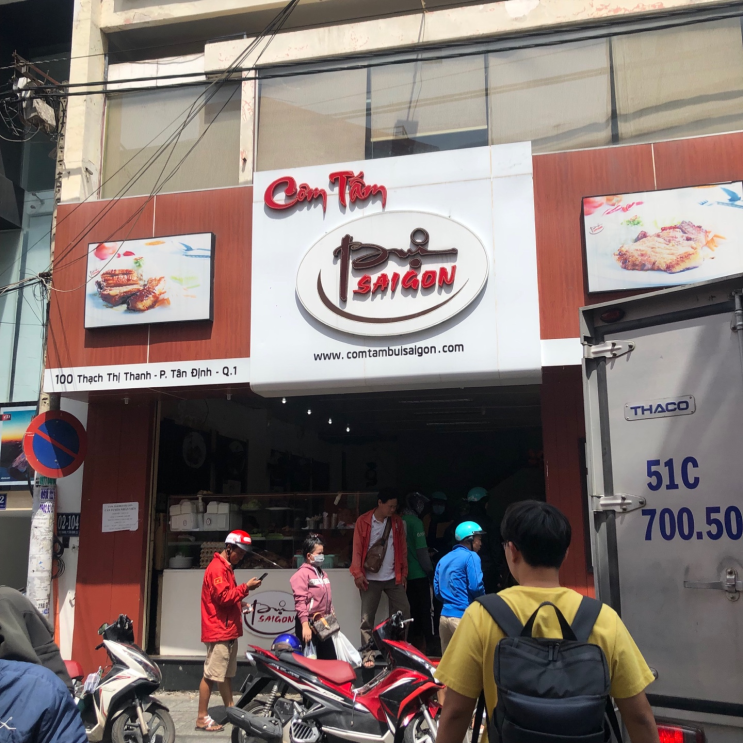 [호치민 맛집/1군 , 떤딘 근처 껌떰 맛집 /com tam bui Sai Gon] : 네이버 블로그