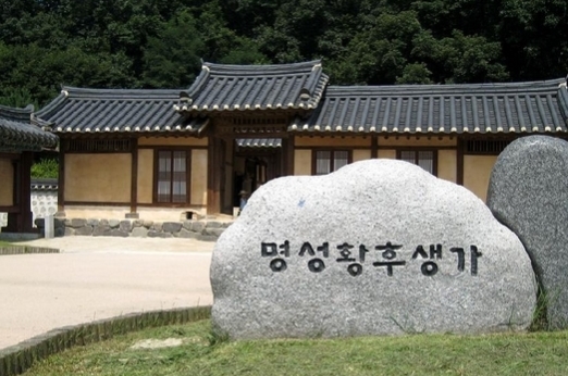 서울에서 당일치기 여행지로 추천할만한 곳들중 하나 인데 네이버 블로그