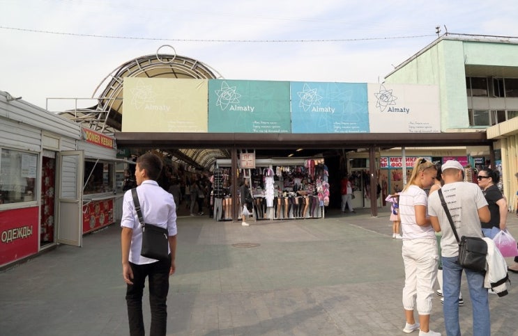 (카자흐스탄) 알마티 - 질료늬 바자르(Zelyony Bazaar) : 네이버 블로그