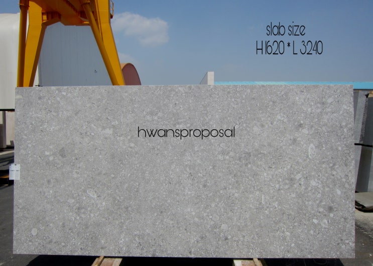 인피니티포세린 / 빅슬랩 / 포세린빅슬랩 / 포슬린슬랩 infinityPorcelain / 인피니티슬랍 / 밀란스톤 / MilanStone : 네이버 블로그