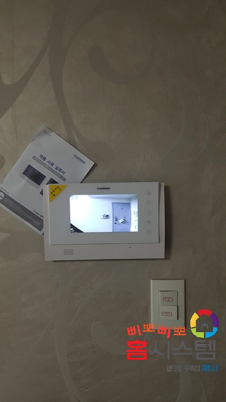 11월첫화요일입니다. 공주비디오폰 공주청실아파트 코맥스 비디오폰 CAV-70C 제품 설치 공주인터포 시공 추천 : 네이버 블로그