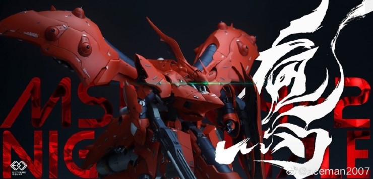 [익스트림 스쿼드] 1/144 msn-04-2 나이팅게일 GK 모델 세트 출시 판매 정보 공개! : 네이버 블로그