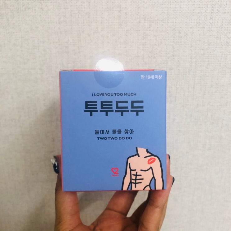 투투두두커플 보드게임술자리게임커플선물추천신혼부부집들이선물추천 네이버 블로그