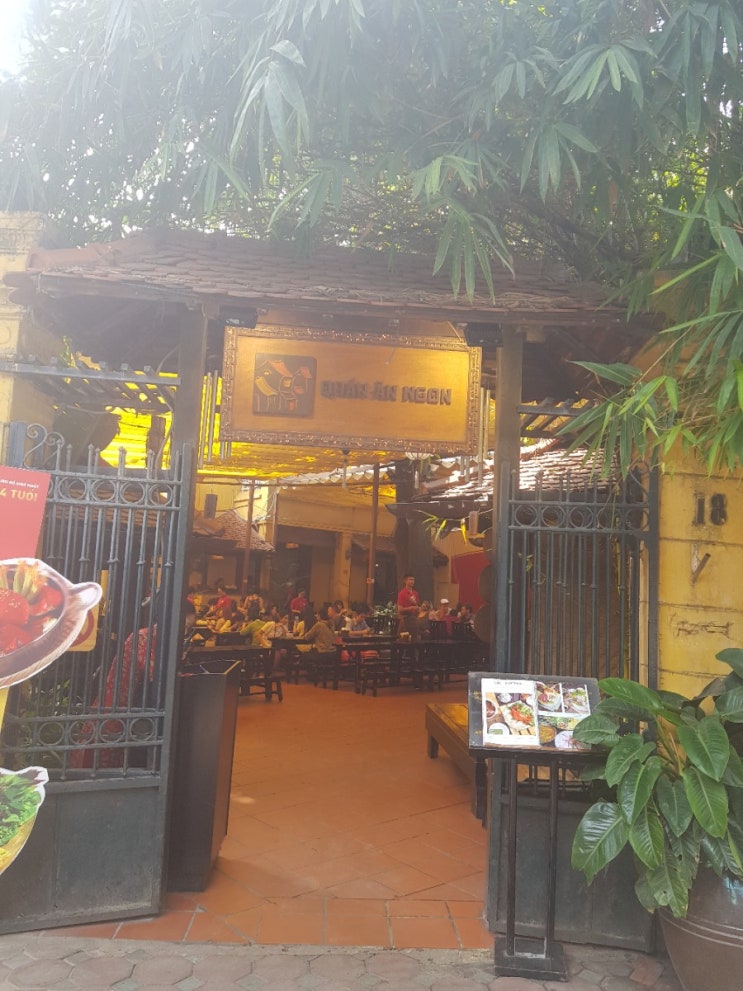 [벳남] Quan An Ngon: 외국인들이 많이 가는 로컬 식당~ : 네이버 블로그