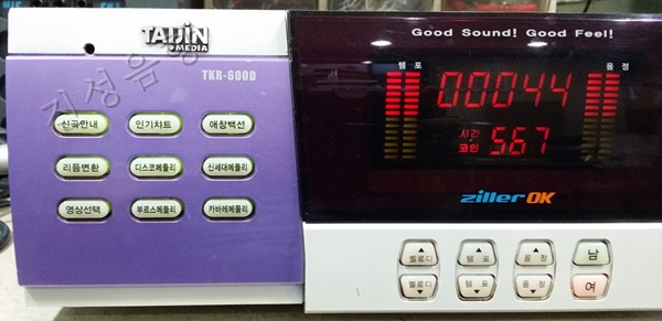 [중고노래방기계] 가성비 갑 중고태진노래반주기, 태진 TKR-500D 판매합니다 : 네이버 블로그