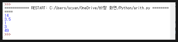 [python]파이썬/연산자/종류/산술연산자, 대입연산자 : 네이버 블로그