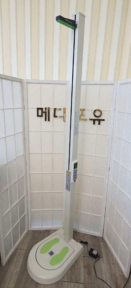 [중고의료기 위탁 및 매매 메디포유][DS-102][자동신장체중계][동산제닉스] : 네이버 블로그