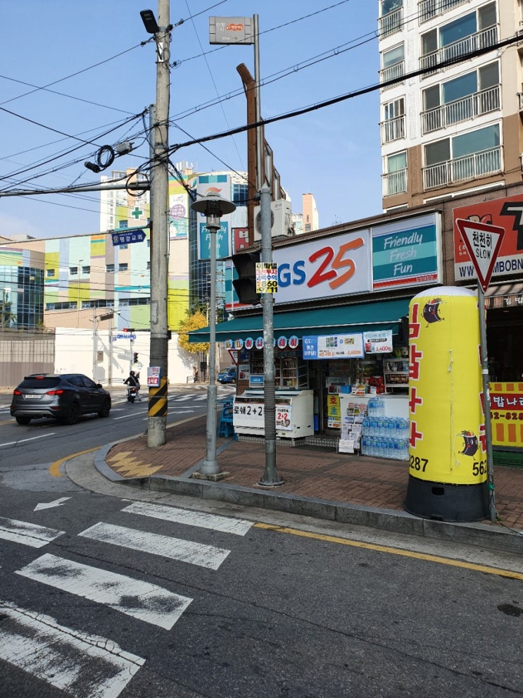 우리동네 편의점,내맘에편의점,고마운GS25편의점사장님 : 네이버 블로그