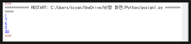 [python]파이썬/연산자/대입비트 연산자 : 네이버 블로그