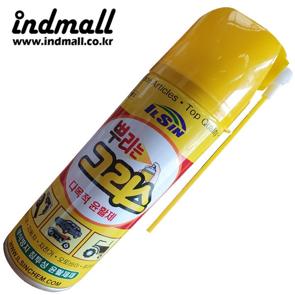 [ILSIN] 일신 뿌리는 그리스 다목적 윤활제 420ml MSDS TDS GHS : 네이버 블로그