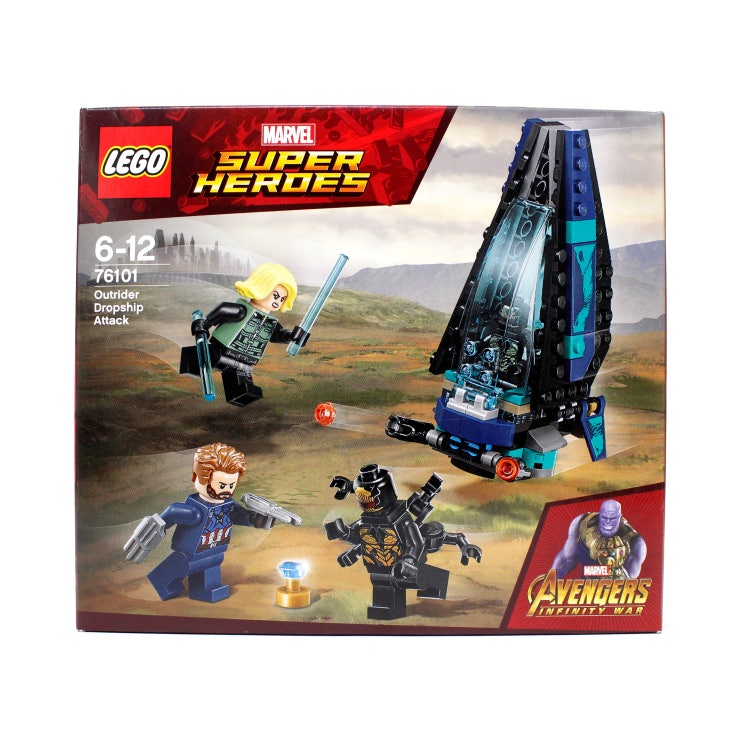 LEGO 76101 아웃라이더 드롭쉽 공격 - 레고 마블 슈퍼히어로즈 : 네이버 블로그