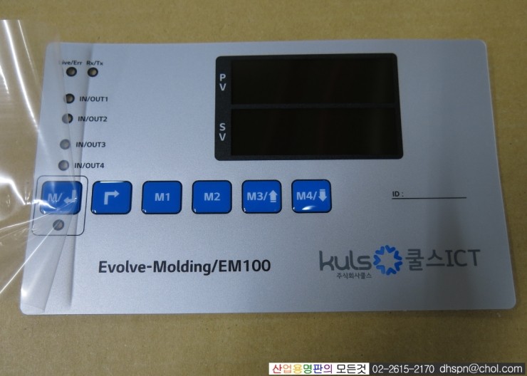 375 Pc명판제작 소량제작 Pc네임플레이트인쇄 Pc명판스티커인쇄 렉산네임플레이트실크인쇄 넥산스티커인쇄 네이버 블로그