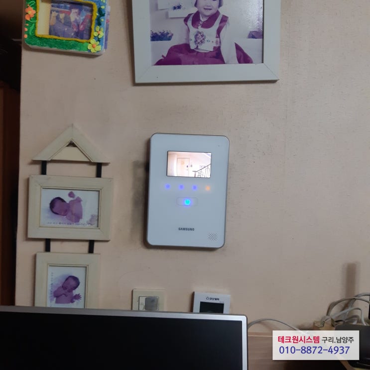 [구리 비디오폰] 삼성 비디오폰(SHT-3625AMW) 교체 - 구리 도어락 비디오폰 테크원시스템 : 네이버 블로그