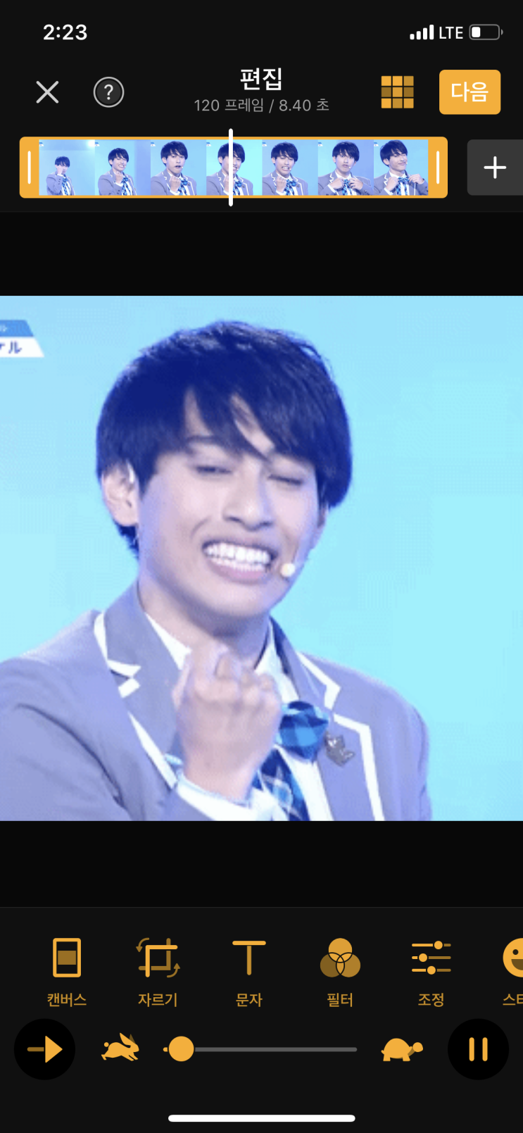 [ImgPlay] 아이폰/안드로이드 움짤(GIF)-> 동영상 변환법! : 네이버 블로그