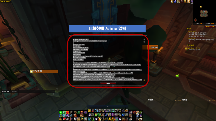 01. Quick Sim : 네이버 블로그