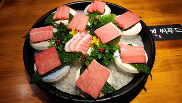 대전 탄방동 참치 맛집 참다랑어 뱃살 전문점 풍전씨푸드 신선함과 가성비에 놀라다 네이버 블로그