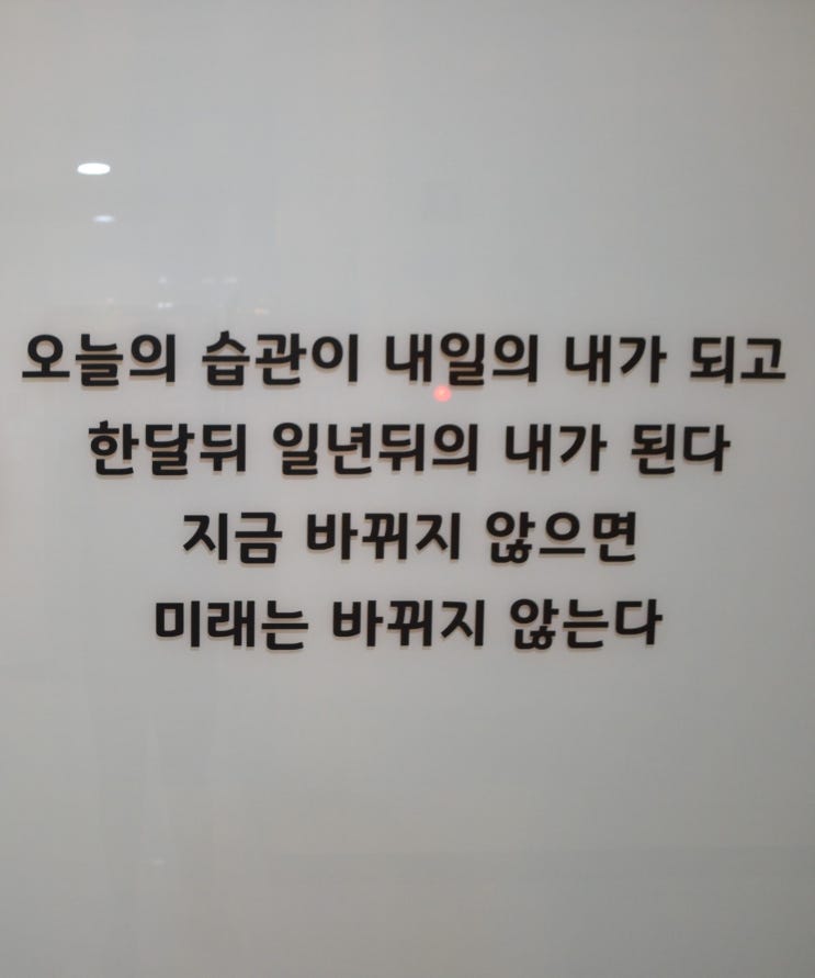 은계지구 다이어트의 성지~! ♥러블리 점핑♥ 시설 안내해드릴게요 ^^ : 네이버 블로그