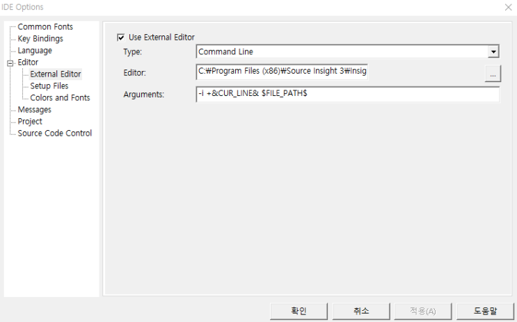 Source code editor/Compiler/Simulation tool : 네이버 블로그