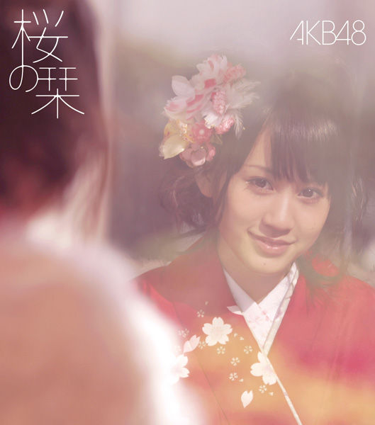 AKB48 15th Single - 遠距離ポスター : 네이버 블로그