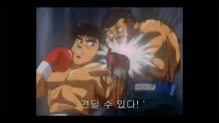 더 파이팅 1기 12화 이제는 웃는거야 스마일 어게인 행복한 순간이야 해피데이 언제나 좋은일들만 가득하기를 바라면 되