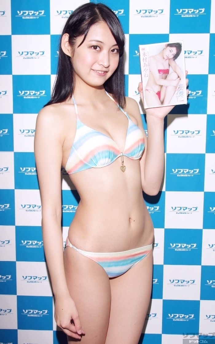 일본 Ayane Kimura 기무라 아야네 무지개 무늬 비키니 화보 : 네이버 블로그