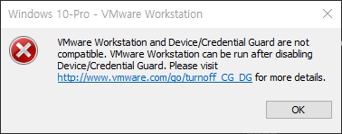 VMware Workstation and Device/Credential Guard are not compatible. 에러 ...