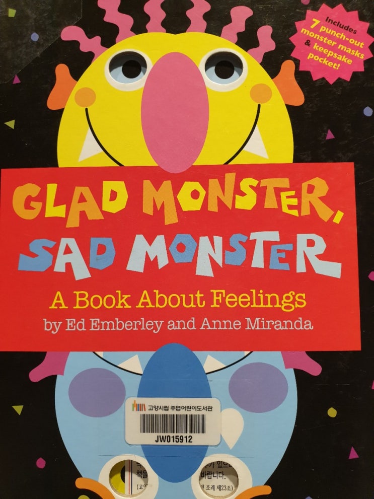 [하루 한 권 원서 읽기]35.GLAD MONSTER, SAD MONSTER : 네이버 블로그