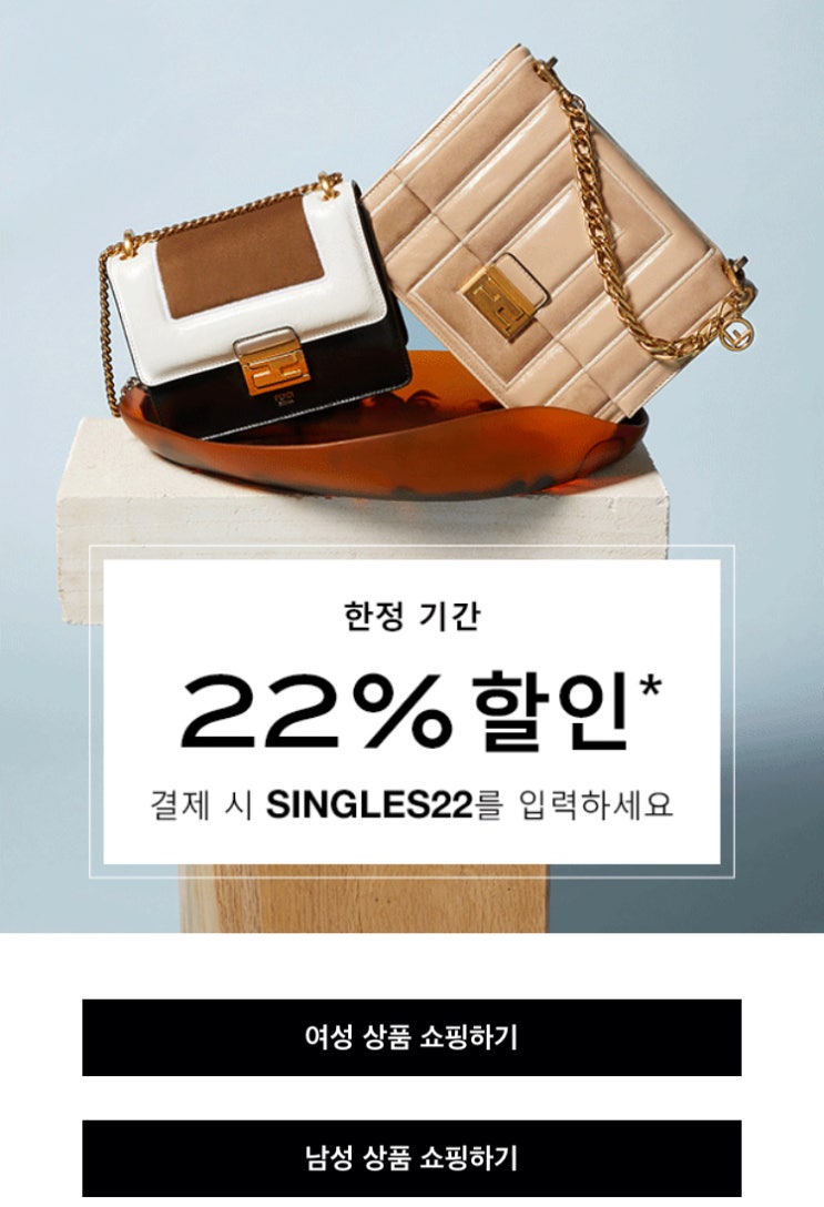 매치스패션 22 할인코드 몽클레어 패딩 레이 코트 막스마라 마담코트 보테가베네타 아르코백 메종마르지엘라 타비 직구