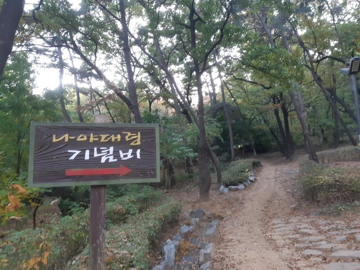 수성구 범어공원 산책길 : 네이버 블로그