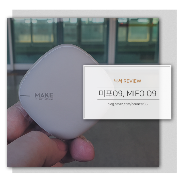 완전방수까지 되는 블루투스이어폰추천 미포O9, MIFO O9 : 네이버 블로그