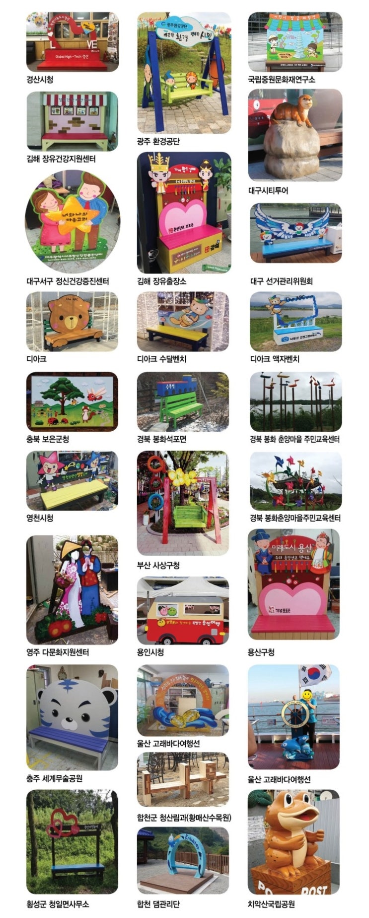 여러분의 테마 포토존을 만들어 드립니다! 첫번째!(feat. 착한 포토존 제작) : 네이버 블로그