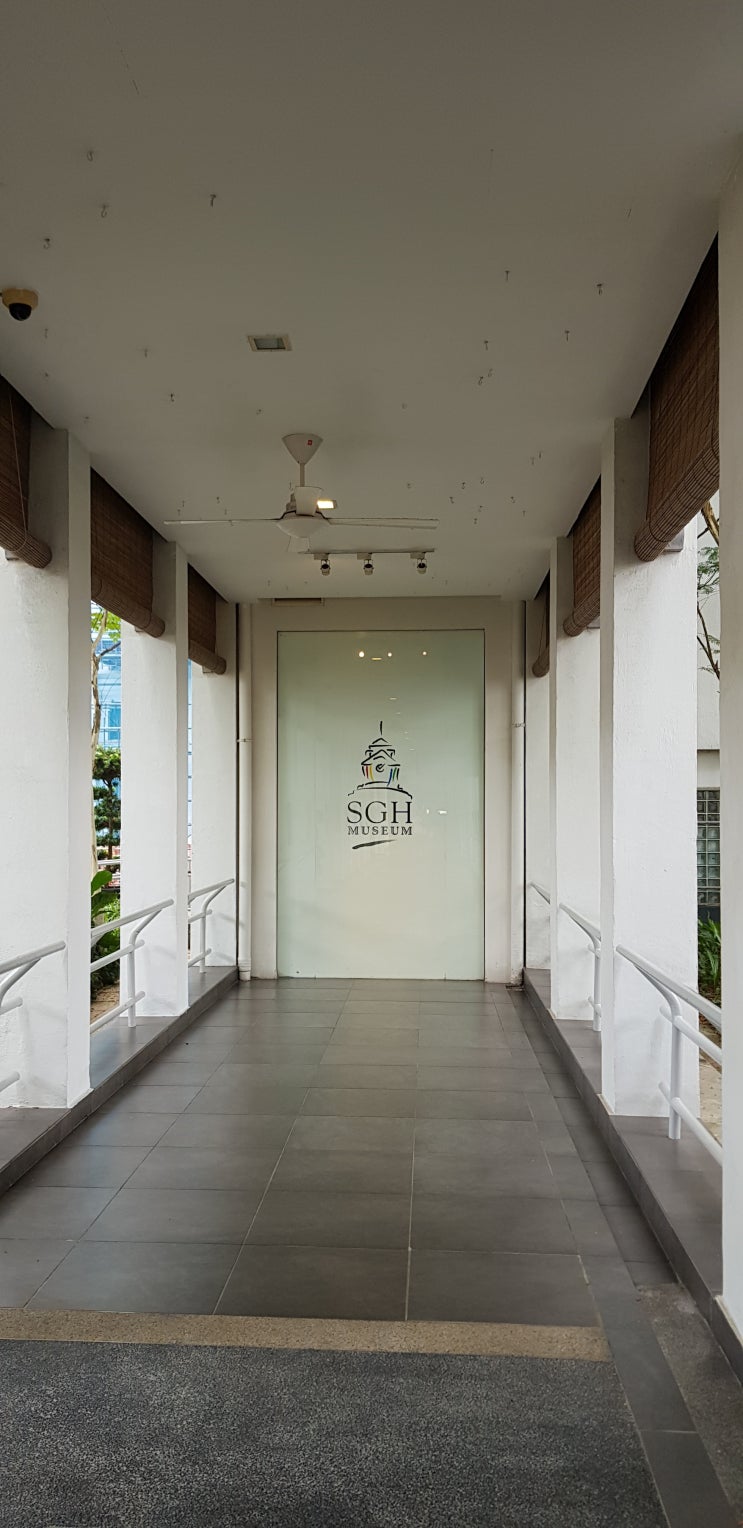 싱가포르 파헤치기!!-316 싱가포르 종합병원 박물관 The SGH Museum : 네이버 블로그