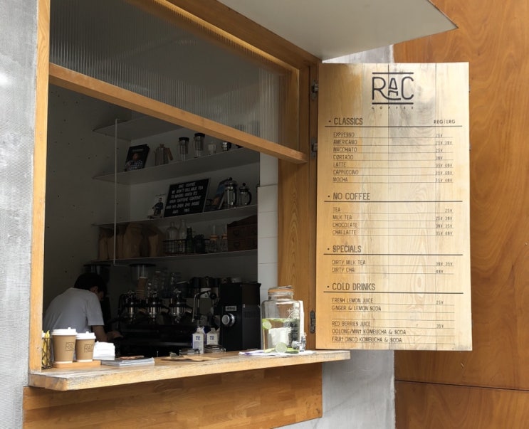 상해여행 [렉커피 RAC coffee & 편집샵] : 네이버 블로그