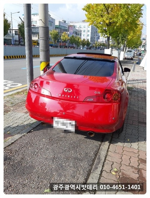 광주밧데리~동구 산수동 : 네이버 블로그