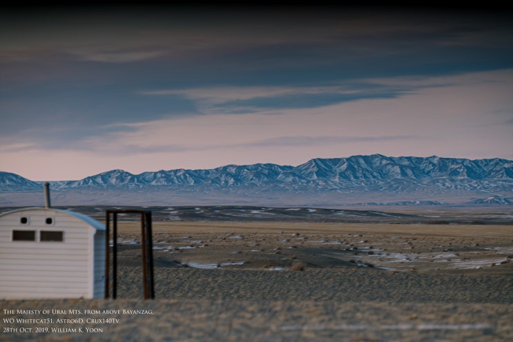 우랄산맥의 위용: The Majesty of Ural Mts. : 네이버 블로그