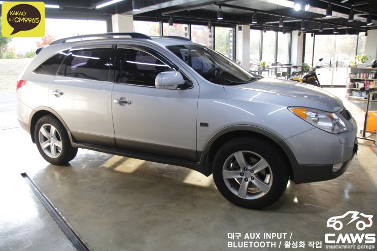 VERACRUZ MOZEN PACK[베라크루즈 모젠팩] OEM audio system AUX input+BC20 ...