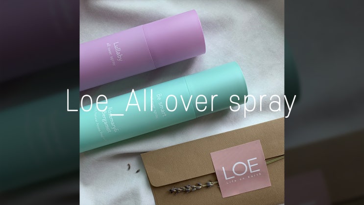 [Review] 로에_올 오버 스프레이 Loe_all over spray : 네이버 블로그
